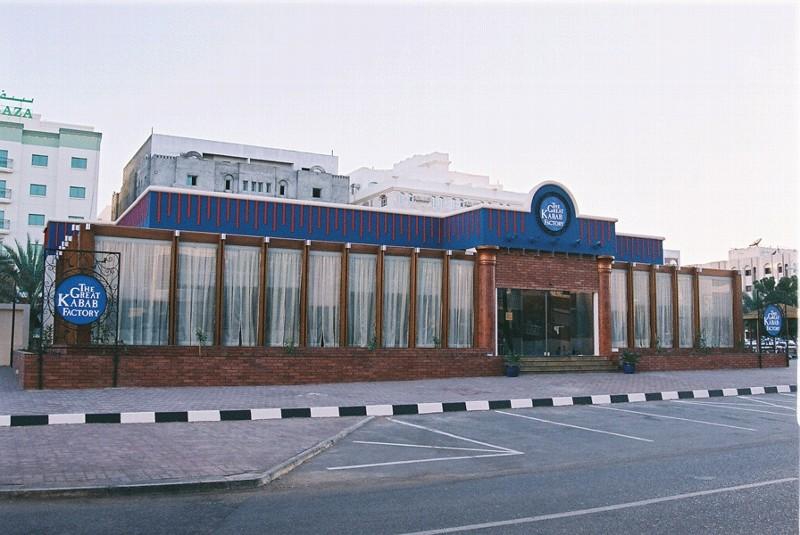 The Great Kabab Factory in Oman | My Guide Oman
