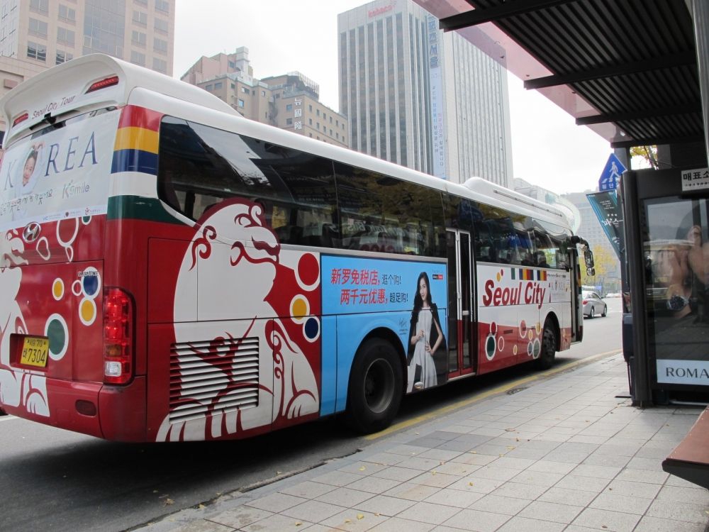 Seoul City Tour Bus in Seoul | My Guide Seoul