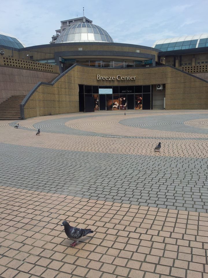 Breeze Center in Taipei | My Guide Taipei